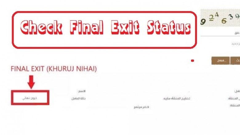 Check Saudi Arabia FINAL EXIT Visa Status (Khrooj) | Check Iqama