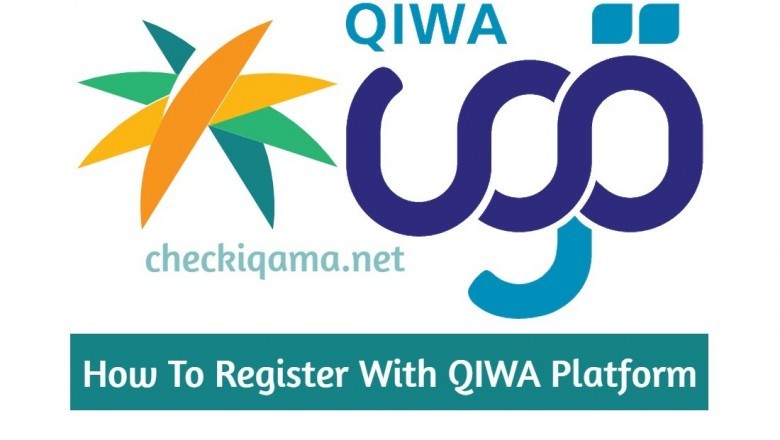 How To Register With Qiwa In Saudi Arabia Check Iqama